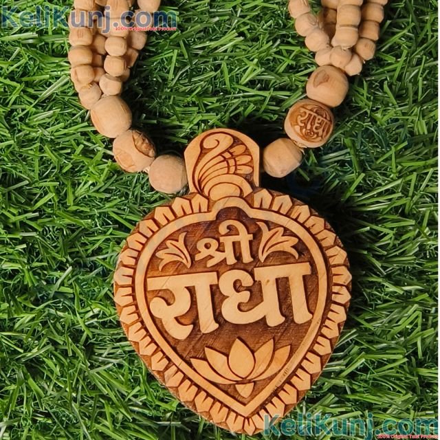 Shri Radha Naam Tulsi Panch Haar 26 inch 100% Original Tulsi Mala ...
