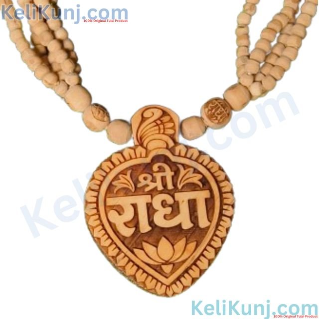 Shri Radha Naam Tulsi Panch Haar 26 inch 100% Original Tulsi Mala ...