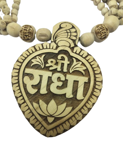 Radha Naam Tulsi Haar 26 inch 100% original Tulsi Mala Radha Naam Rani ...