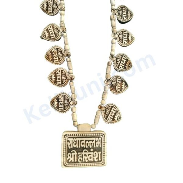 Shop - Keli Kunj Vrindavan