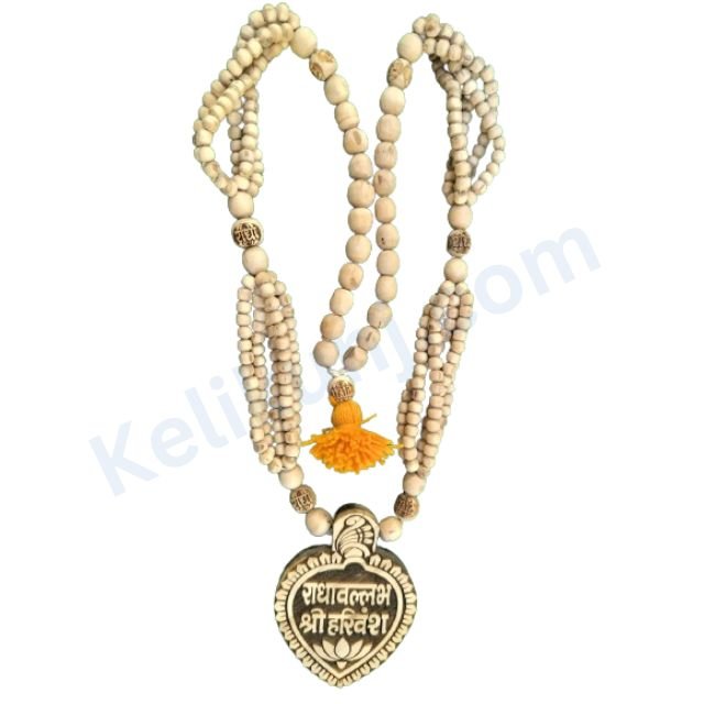 Tulsi Mala With Premanand Ji Maharaj Image Pendant(Locket) 26 inch 100% ...