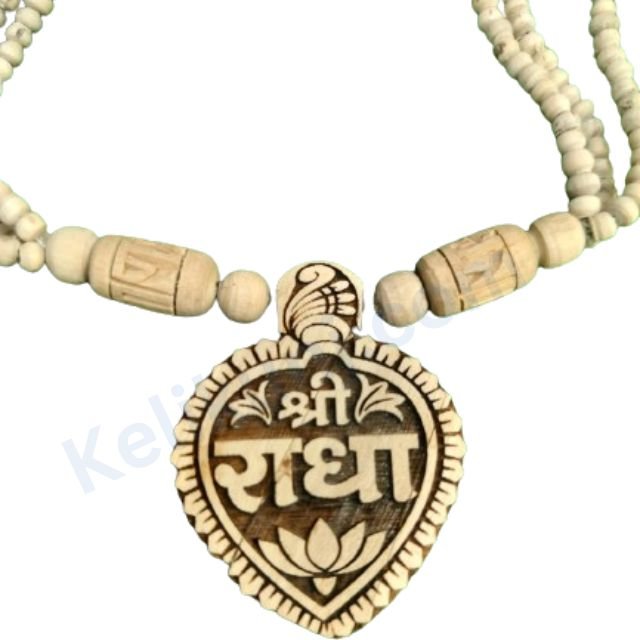 Tulsi Mala With Premanand Ji Maharaj Image Pendant(Locket) 26 inch 100% ...