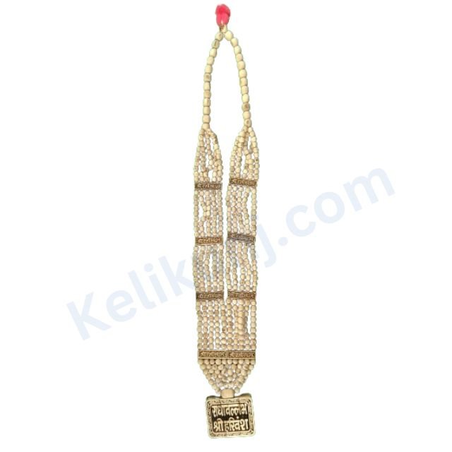 Shri Radha Naam Tulsi Panch Haar 26 inch 100% Original Tulsi Mala ...