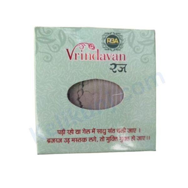 Vrindavan Ki Raj Braj 84 Raj From Vrindavan Dham Vrindavan Raj Tilak ... Vrindavan Ki Raj Braj 84 Raj From Vrindavan Dham Vrindavan Raj Tilak ...